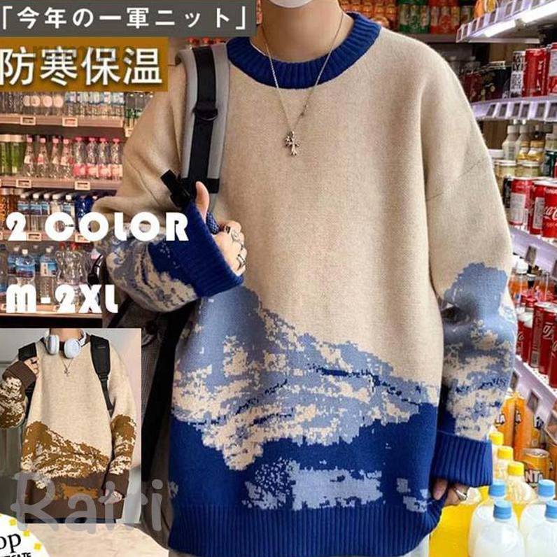 ブラン メンズ おしゃれ セーター メンズ モックネック ケーブルニット 長袖ニット ニットセーター メンズ セーター ニット 長袖 カーディガン ニットセーター 長袖セーター 秋物 冬物メーカー希望小売価格はメーカーカタログに基づいて掲載...