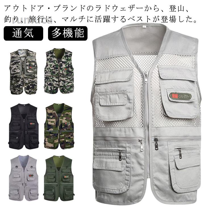 撮 お釣り 迷彩 ジレ レディース フィッシングベスト 多機能 通気 軽量 春夏 夏 メッシュベスト アウトドア お釣りベスト メンズ ベスト メンズ お釣りベスト アウトドア メッシュベスト 夏メーカー希望小売価格はメーカーカタログに基づ...