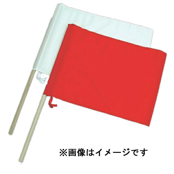 ■遠くからでも確認しやすい赤白の合図旗です。 ■工事現場で一般車の誘導に。 ■色：赤/白 ■縦(mm)：600 ■横(mm)：450 ■表示内容：無地 ■木棒付（16.5φ×600mm)　幅×長さ：450×340mm(旗サイズ) 【材質／仕...