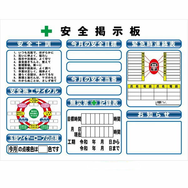 沖縄・離島以外は送料無料になります！ 無料で社名入れ致します！ 社名の仕様 色：黒文字 書体：角ゴシック ※社名をご希望の方は備考欄にご記入ください。 ※文字数によって高さが小さくなる・2行以上になることがあります。※ロゴ等は作成できません...