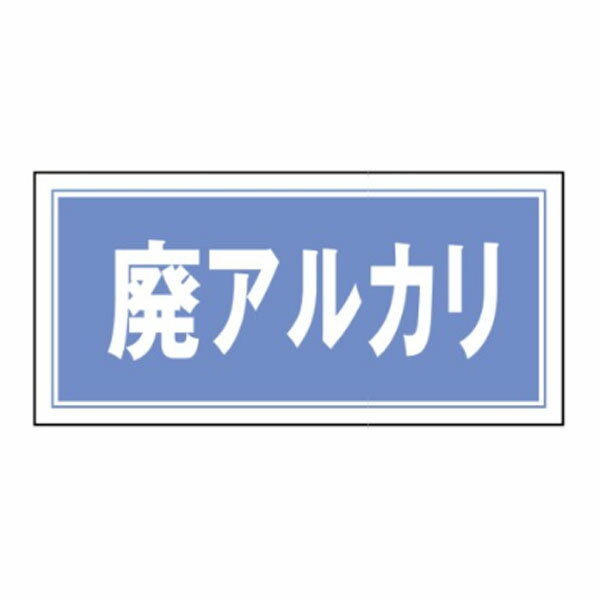材質：クリーンエコボード製(穴4スミ) サイズ：300×600mm