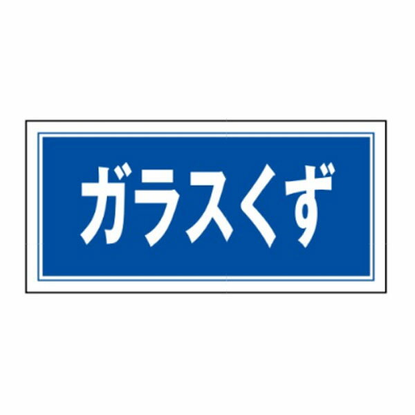 材質：クリーンエコボード製(穴4スミ) サイズ：300×600mm