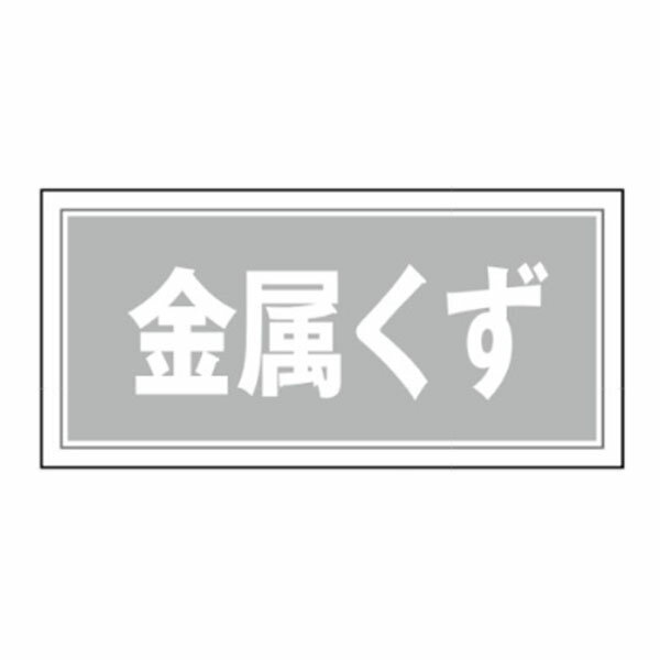 材質：クリーンエコボード製(穴4スミ) サイズ：300×600mm