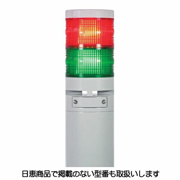 ●φ100のLED大型積層灯。●レンズ部は耐候剤入りポリカーボネートと本体は耐候性に強いASA樹脂を使用しており屋外用と兼用。●MP3音声合成報知器のため、音声データをメモリーカードに書込みカードホルダーに差し込めば、音声データは本体メモリ...