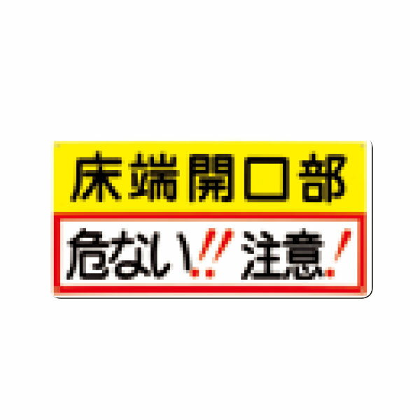 サイズ：200 × 400 材質：SC ボード 厚み：1mm 穴数：4 ヶ所つくし工房