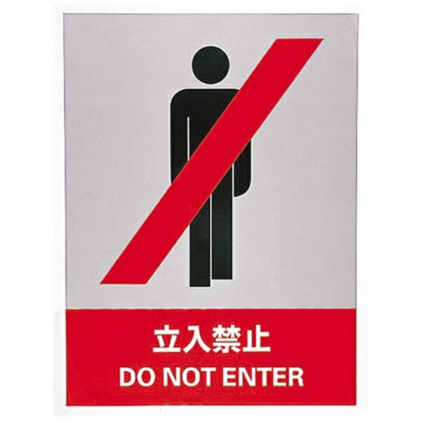 ■JISHA　安全標識画像はイメージです。実際の商品とは色やサイズなどが異なる場合がございます。 仕様 ■サイズ:160×120mm 【材質／仕上げ】:エンビステッカー ■原産国:日本 ■質量: