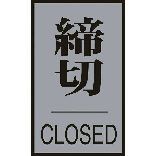 ■ドアプレート画像はイメージです。実際の商品とは色やサイズなどが異なる場合がございます。 仕様 ■サイズ:60×40×3mm ■材質／仕上げ:アクリル・(プレート)アルミ ■原産国:日本