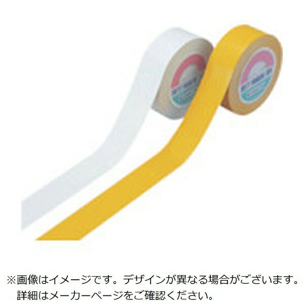 ■粗面にもよくなじむ特殊な粘着剤を使用しています。 ■接着力が強力で、汚れにくく、耐摩耗性・耐久性に優れた厚手タイプです。 ■幅のみ別作品製作が可能です。 ■屋内用。 ■工場、駐車場、病院などの構内区画ライン標示に。 ■取付仕様: 貼付タイ...