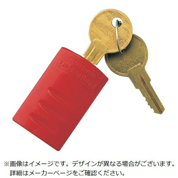 ■プラグ用のロックアウト製品です。 ■鍵が2個付属しています。 ■プラグのロックアウトに。 ■縦(mm): 44.7 ■横(mm): 27.5 ■厚さ(mm): 18.7 ■プラグ専用 ■本体: ポリプロピレン ■シリンダー: 真鍮 ■鍵×...