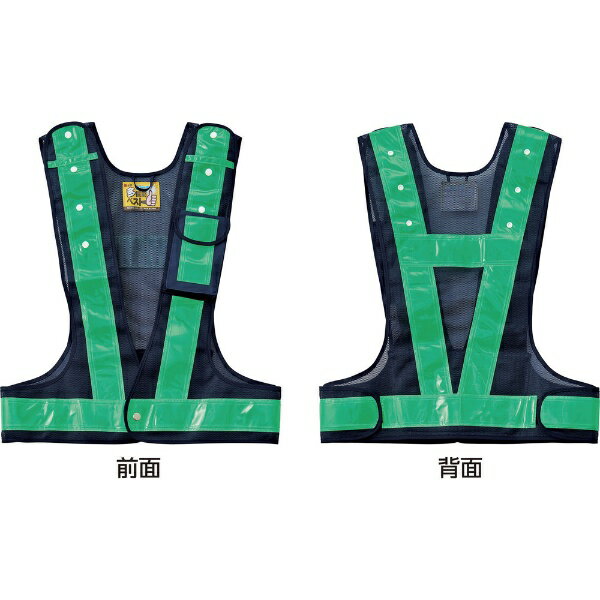 ■体型や季節(夏服-防寒具など)に合わせたサイズ調整が可能です。 ■左胸前部(1ヵ所)と腰内部(3ヵ所)に便利な収納ポケット付です。 ■交通整理や現場作業に。 ■色: 紺／緑反射 ■幅(mm): 52-65 ■サイズ: フリー ■胴囲(cm...