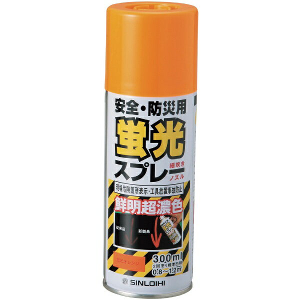 ■視認性に優れた蛍光色のスプレー式ラッカーです。 ■危険箇所のマーキングに。 ■高さ(mm): 188 ■幅(mm): 57 ■奥行(mm): 57 ■容量(ml): 300 ■高さ(mm): 188 ■色: 蛍光オレンジ ■スプレータイプ...