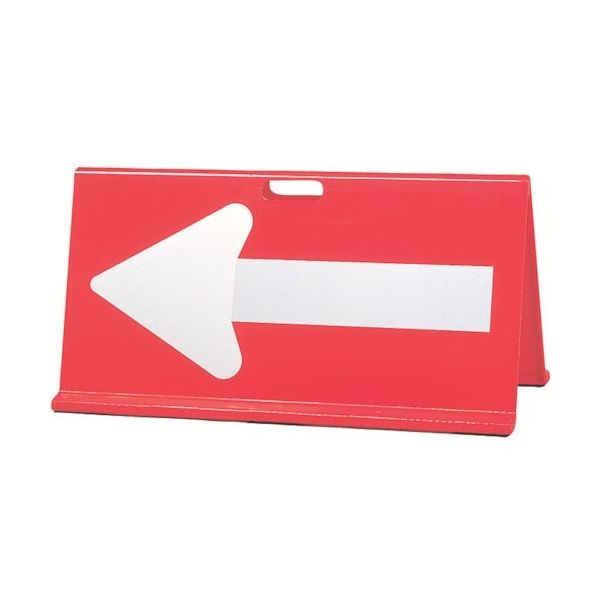 サイズ：H475×W895×D370 質量：4.5kg 材質：ABS樹脂 矢印のみが反射します。