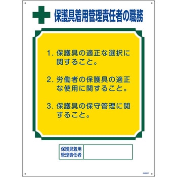 サイズ：600×450×1mm 材質：硬質エンビ 【仕様】 ・3mmφ穴×4 ・両面シートテープ6片1シート付き
