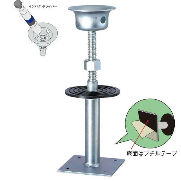 メッキ加工品のため、防錆処理不要です。 ゴム止水板(100φ)付きです。 底面ブチルテープにより、不陸調整・釘打ち前の仮止め・止水の3つの効果があります。 インパクトドライバーで、カップ内部のナットを回すことで、高さ調節が簡単にできます。 ...