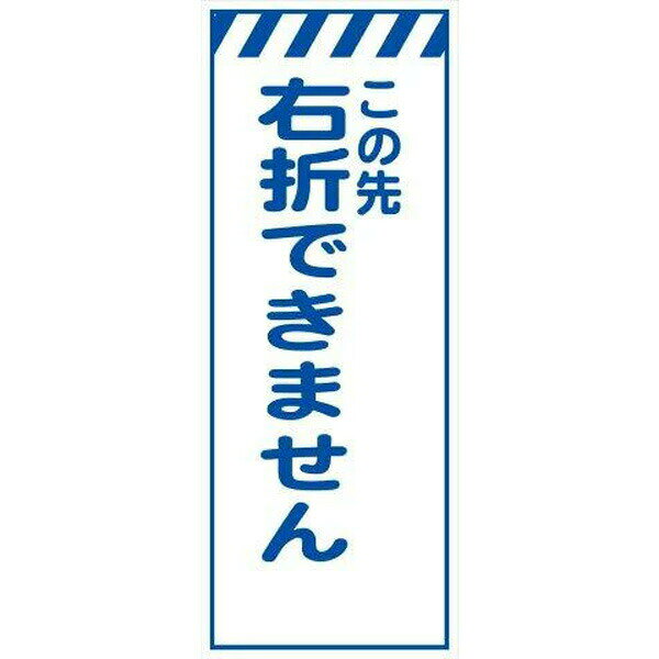 【サイズ】 鉄枠：幅550×高さ1550mm（脚部高さ150mm） 面板：幅550×高さ1400mm 【重量】 約5kg 【材質】 鉄枠：鉄（青色焼付塗装） 面板：亜鉛鋼板 【特徴】 簡易梱包で到着後すぐにご使用になれます。