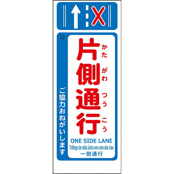 【サイズ】 鉄枠：幅550×高さ1550mm（脚部高さ150mm） 面板：幅550×高さ1400mm 【重量】 約5kg 【材質】 鉄枠：鉄（青色焼付塗装） 面板：亜鉛鋼板 【特徴】 簡易梱包で到着後すぐにご使用になれます。