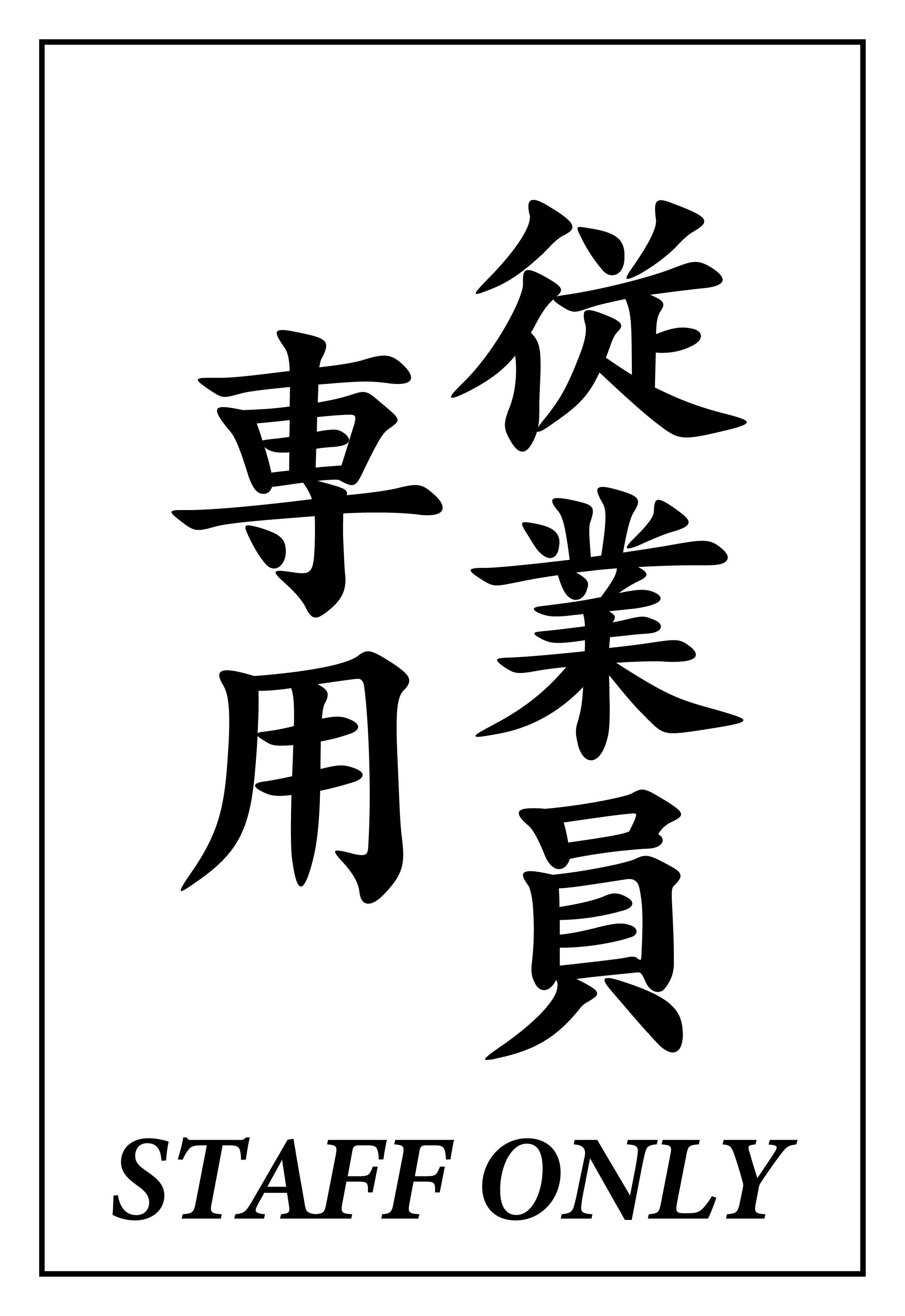 ・弊社取扱のカラーコーン用看板専用の面板です。 ・面板の予備・差替や両面仕様に。 ・取付用のビス・ナット・ワッシャー付。 ■サイズ 縦450mm×横300mm×厚さ3mm ■材質 (面板)アルミ複合版 (表示面)ガラスビーズ封入型反射シート...