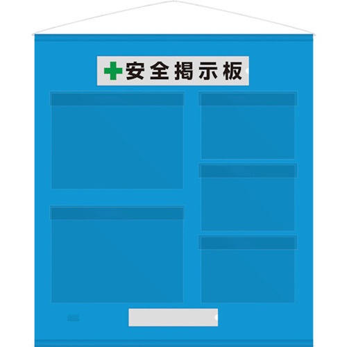■屋外使用時に雨が入りにくい構造です。 ■パソコン等で製作したオリジナル書式をポケットに差し込むだけです。 ■設置場所に応じて吊り下げ、ゴムマグネット貼り、スタンド表示が可能です。 ■屋外用防雨型移動・差込式掲示板です。 ■取付仕様：マグネ...