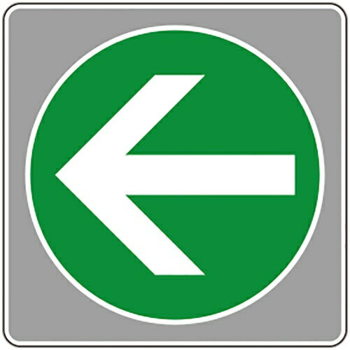 ■今まで困難だったOAフロアなどのカーペットに表示ができます。 ■面ファスナーで着脱自由なので、オフィスのレイアウト変更などに柔軟な対応が可能です。 ■事務所・商業施設などのOAフロア、カーペット等に。 ■摘要：表面／滑り止め加工、裏面／面...