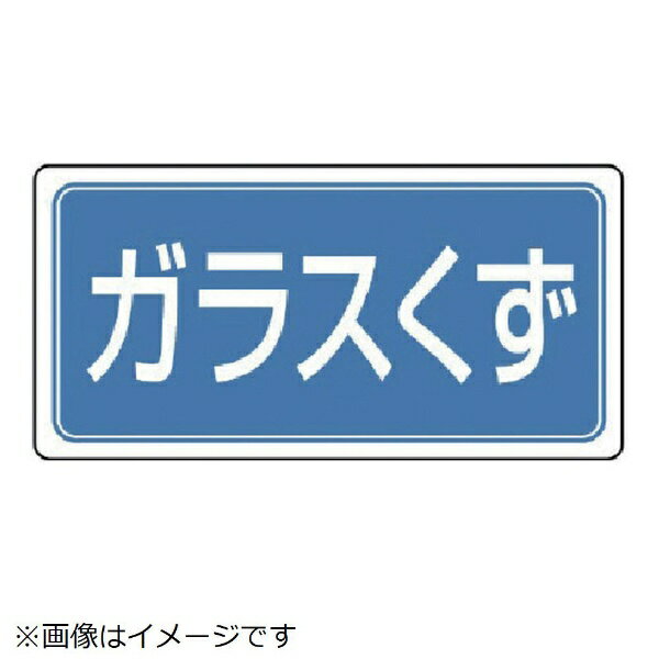 ■摘要：2.5mmФ穴4スミ ■寸法(mm)：300×600×2厚 ■内容：ゴムくず ■エコユニボード