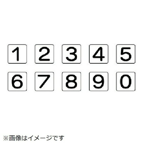 ■水・熱に強いアルミ製！ ■摘要：粘着シール ■寸法(mm)：80×80(0.12mm厚) ■内容：1-0　各1枚 ■10枚1組 ■アルミ