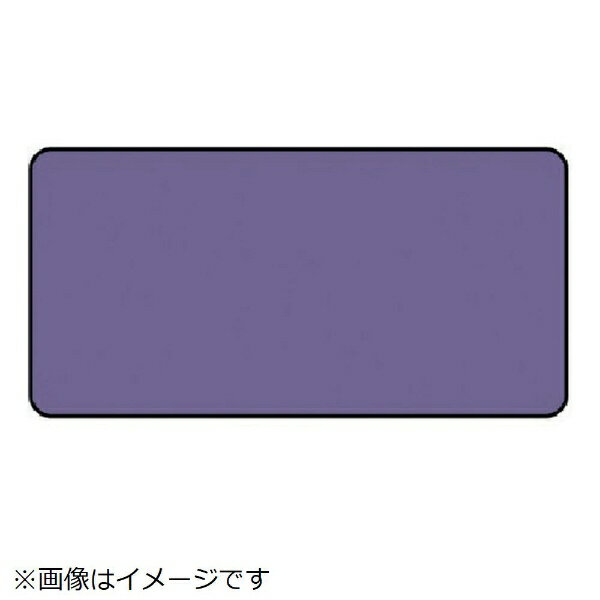 ■水・熱に強いアルミ製！ ■摘要：粘着シール ■寸法(mm)：60×120(0.12mm厚) ■地色：灰紫(マンセル値2.5P 5/5) ■耐熱温度(℃)：約-30℃-＋100℃ ■10枚1組 ■灰紫無地 ■アルミ