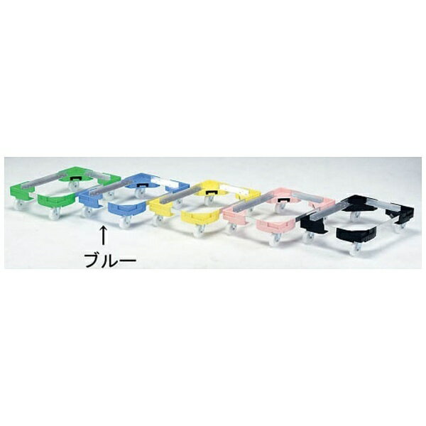 ■画像はイメージです。この商品はブルー色の1点になります。あらかじめご了承ください。 ■キャスターの取り付けにボルトを使用しない「ボルトレスタイプ」で抜け落ちる心配がありません。 ■キャスターの交換も簡単に行えます。 ■積載する商品毎に色分...