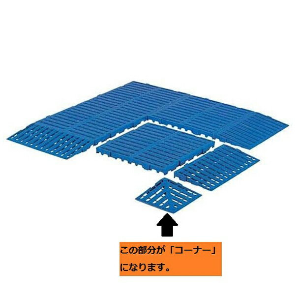 仕様 ■パーツ:コーナー ■幅×奥行×高さ(mm):310×310×45 ■質量(kg):0.43