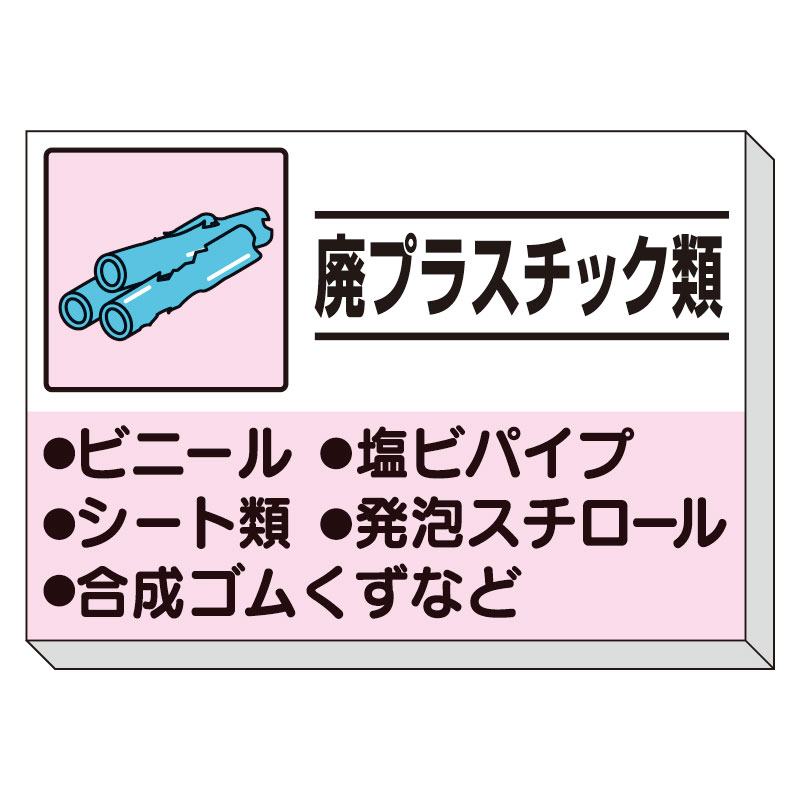 ■メーカー品番：339-33 ■サイズ：850×1200×30mm厚 ■材質：カラー銅板0.8mm ■その他：フックボルト4個、コーナーキャップ2個付 ■表面特殊プリント仕上げ