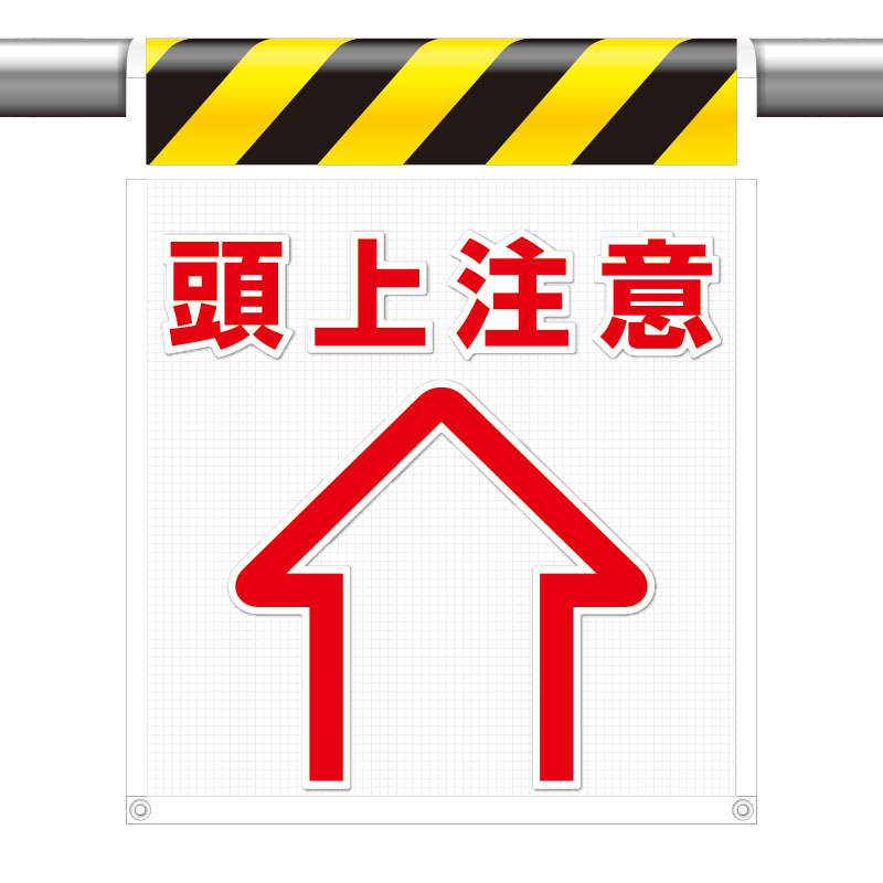■メーカー品番：342-83 ■サイズ：710×450mm厚 ■材質：ポリエステル ■その他：裏面マジックテープ付 ■下部ハトメ付