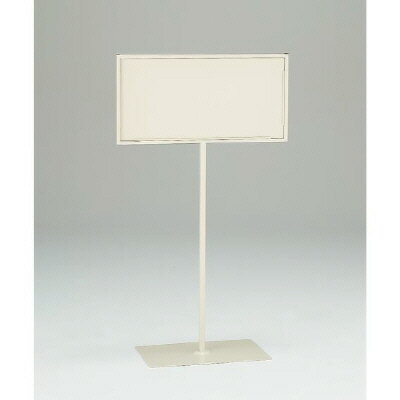 ■メーカー品番：868-31 ■サイズ：本体 300×450×1088mmH ■差込板：315×623mm ■材質：鉄（粉体塗装） ■重量：6kg ■対応標識サイズ／300×600×1.2mm厚 ■標識は上からの差込式です。 ■屋内用路上標...