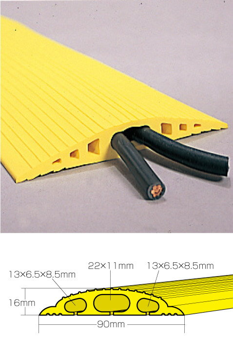 ■メーカー品番：866-126 ■サイズ：90×8000×16mmH ■材質：軟質プラスチック ■重量：6.4kg
