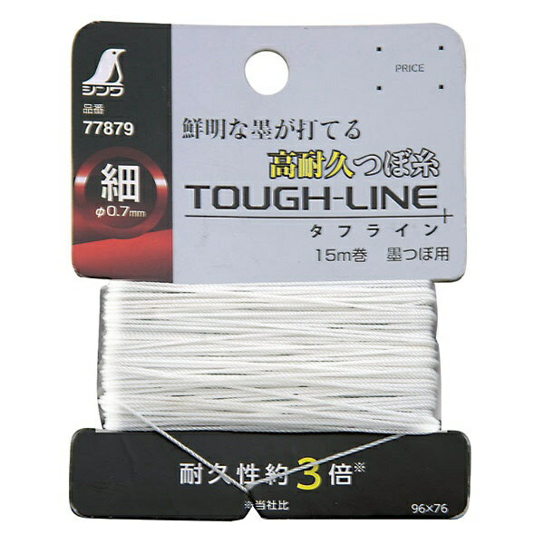 ■切れにくく墨持ちがいい ■摩耗に強い糸 ■擦れに強く切れにくい強靭な糸を採用しました ■芯入り糸にありがちな途切れた墨線になりません ■墨持ちがいい ■糸の保水力が高く、墨を付け直さずに連続した墨打ち作業が可能です ■仕様　材質：ぼ糸・ナイロン