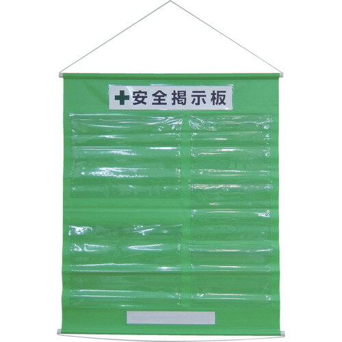 カラー：若草 サイズ：約1075×870mm 仕様：表面/A3横サイズポケット×2・A4横サイズポケット×3 　　　裏面/ポケット×1