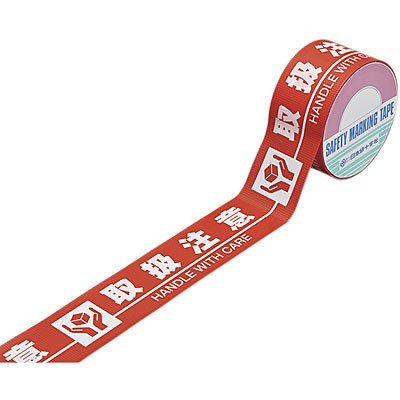 手で切ることができます。 のり残りしにくい粘着剤です。 厚み：0.17mm 材質：ポリエチレン サイズ：50mm幅×10m 表示内容：取扱注意テープ＞標識テープ