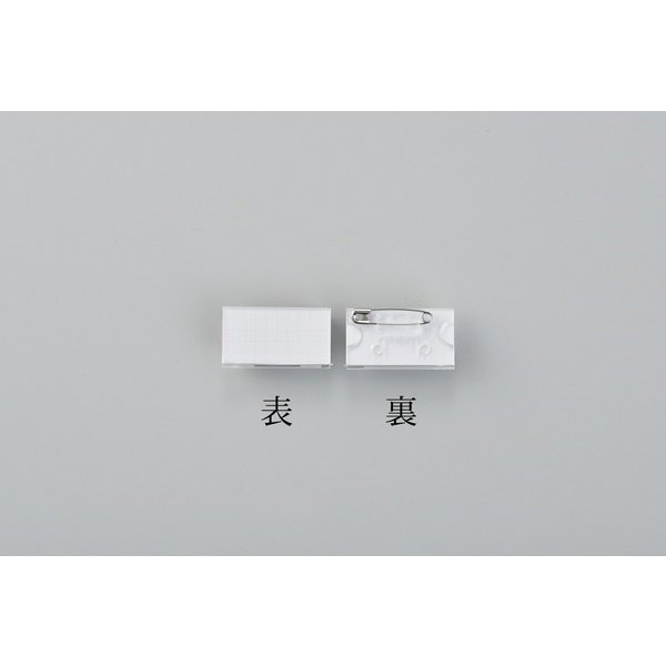 サイズ：28×50mm(中紙26×50mm) 材質：スチロール 仕様：裏面安全ピン付き