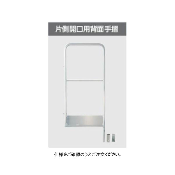 《仕様》 ●適応機種：DAD-90.120.150.180.210 ●重量（kg）：2.3 ●高さ：1100mm 《特長》 ●DAD用手摺1100mmタイプ専用手摺オプション ●DAD-90・120・150・180・210用 ●専専用手摺、...