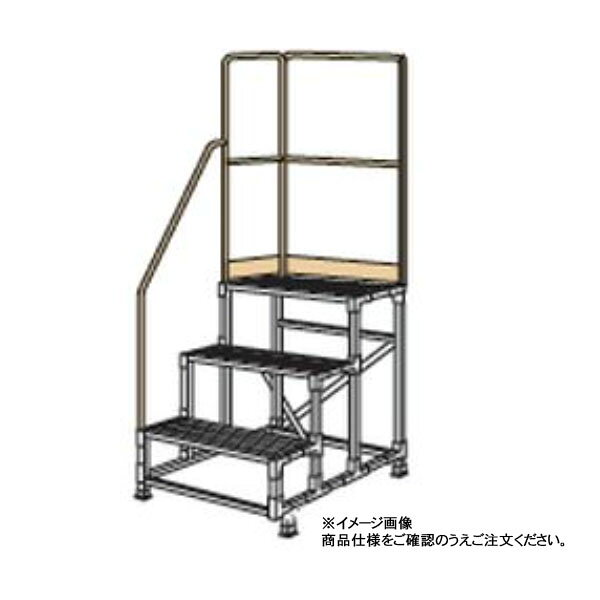 《仕様》 ●適応機種：DB2.0-3N/3NS ●重量（kg）：4.8 ●高さ：1100mm 《特長》 ●DB2.0・DB2.0S・EWA用1100mm専用手摺オプション ●手摺高さ1100mmタイプ。作業台オプション手摺 ●従来の手摺高さ...