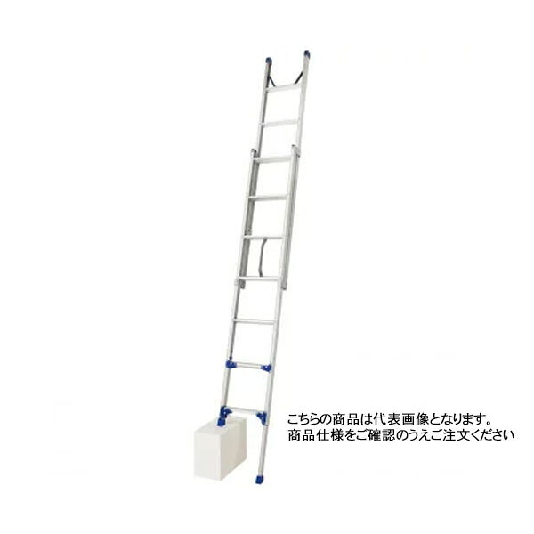 《仕様》 ●最大使用質量100kg ●全長3.53-3.86m ●縮長2.11m ●重量7.9kg 《特徴》オプションで安全ベルトが取り付け可能(穴加工済み)(取付金具20H使用)。アジャスター　段差で威力を発揮するロングストロークの伸縮脚...