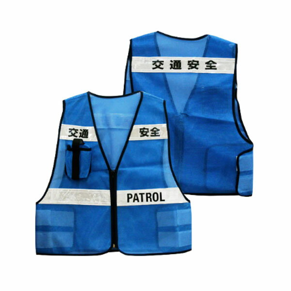 〇背中、前面に反射ラインが入っています 〇夏はメッシュで涼しく、冬はサイドのマジックテープでサイズを調整して上着の上からオールシーズンに使えます安全ベスト＞安全ビブス反射材付 東京化成製作所＞交通・土木標識＞反射チョッキ