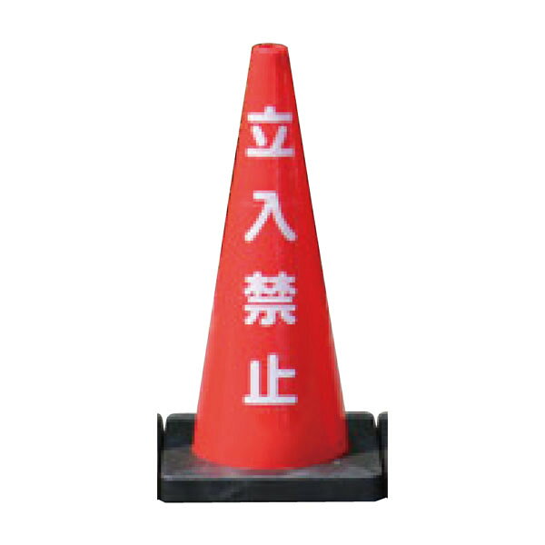 材質：本体/ポリエチレン、キャップ/ポリエチレン、ベース/再生材料 国産品