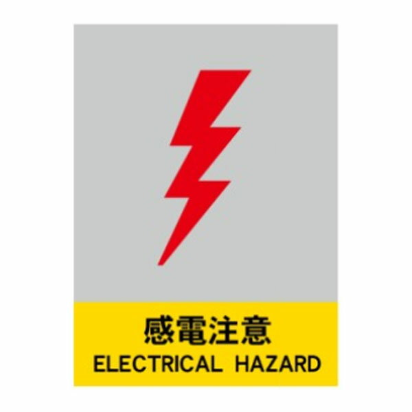サイズ：220×165m/m 材質：ステッカー製東京化成製作所