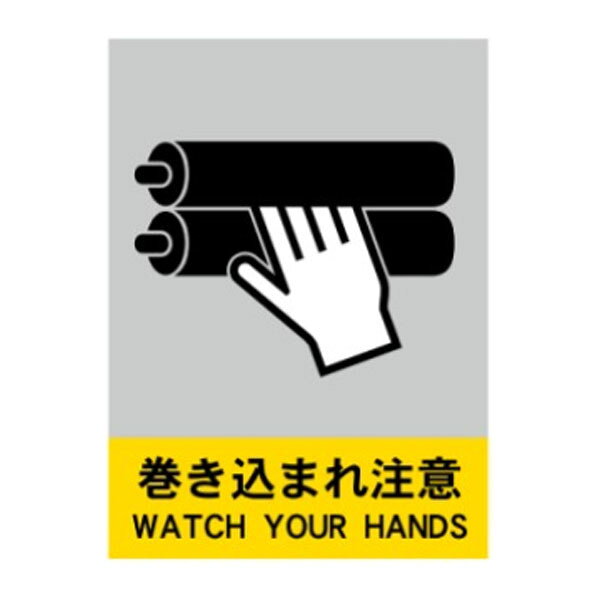 サイズ：220×165m/m 材質：ステッカー製東京化成製作所