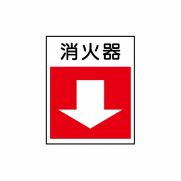 材質：エコポリエステル硬質板製（裏印刷） サイズ：300×225m/m東京化成製作所