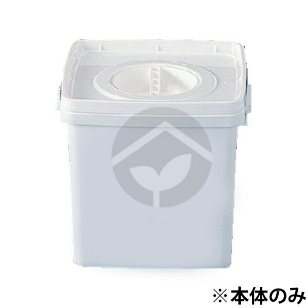 外寸：327×315×299mm 有効内寸：270×270×228mm 材質：PP 内容量：20L 外寸はセット寸法 ※注意※ 本体のみの販売です。フタは別売りです。 本商品は法人様宛限定となりますので配送先の屋号(会社名や団体名)の記載を...
