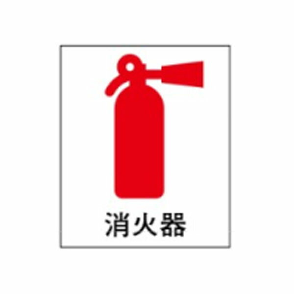 アクリル白板（厚さ2mm）のベース板にアクリル板をレーザーでカッティングしたピクト（厚さ2mm）を貼り合わせた立体的標識。 サイズ：350×300×4mm ・両面仕様の場合は2枚貼り合わせて下さい。 ・ワンタッチで貼れる両面テープ付き。 ・...