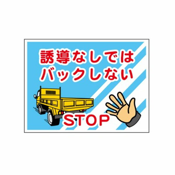 材質：クリーンエコボード製サイズ：450×600mm（穴4スミ）