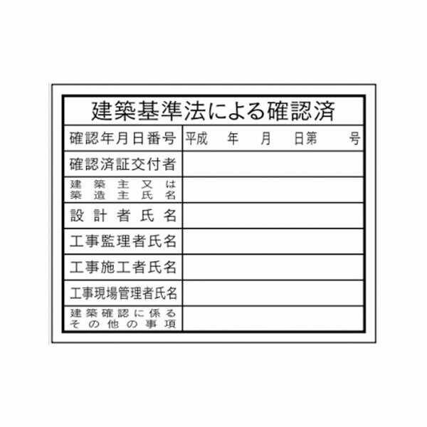 材質：クリーンエコボード製　表印刷(穴4スミ) サイズ：400×500mm