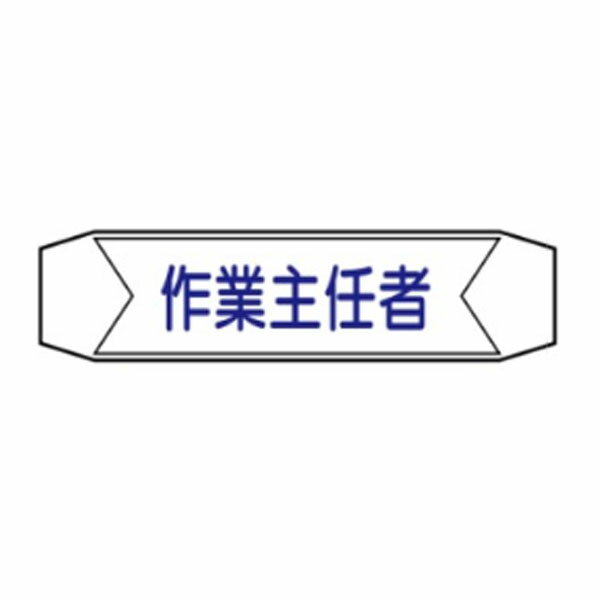材質：軟質透明ビニール製 サイズ：70×230mm