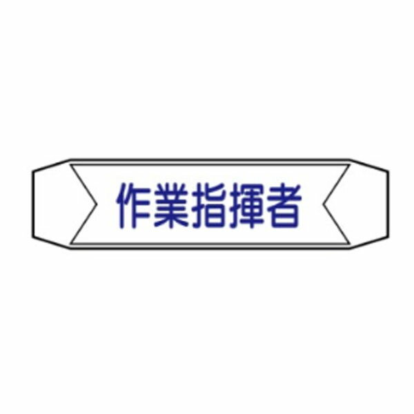 材質：軟質透明ビニール製 サイズ：70×230mm